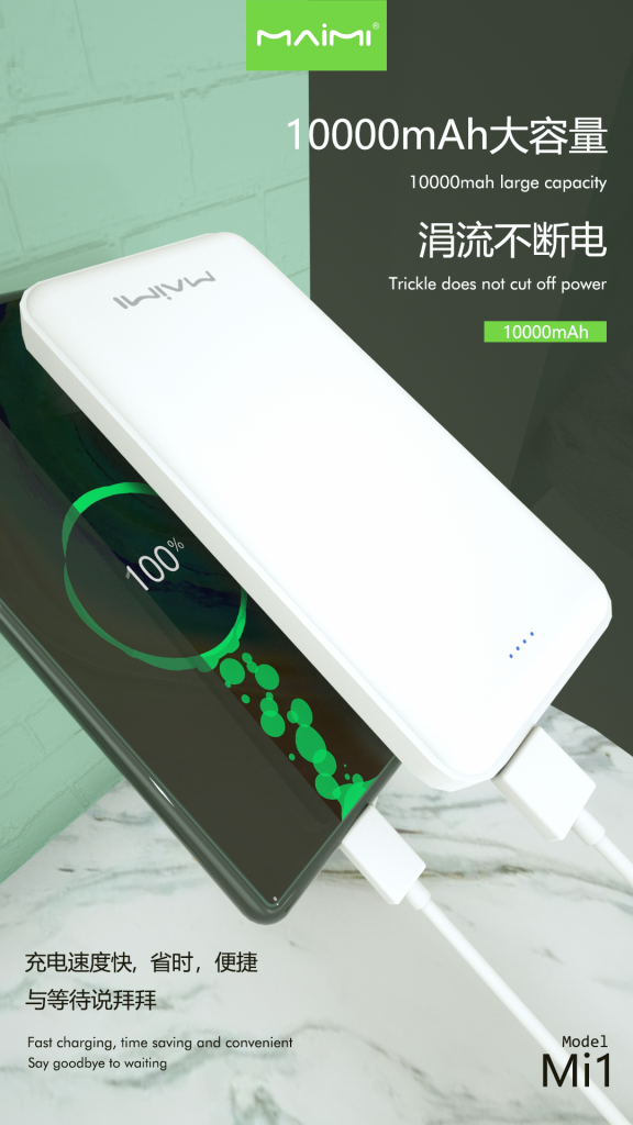 Pin dự phòng chính hãng Maimi Mi1 – MAIMI VIỆT NAM