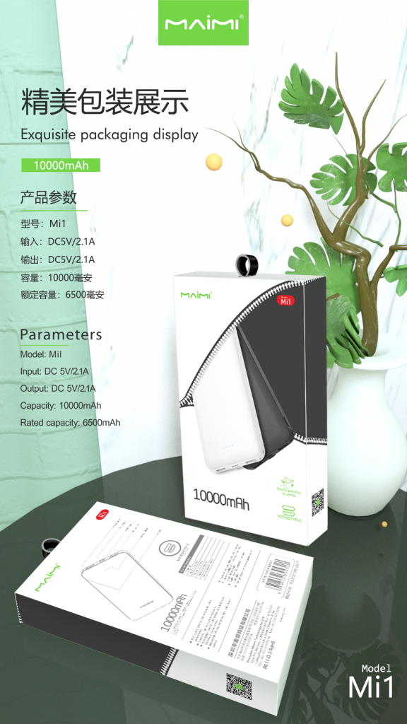 Pin dự phòng chính hãng Maimi Mi1 – MAIMI VIỆT NAM